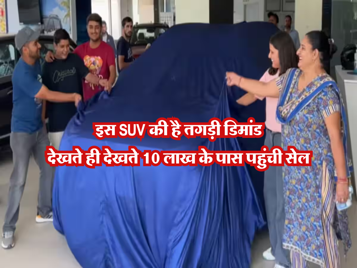 Hyundai की इस SUV की है तगड़ी डिमांड, देखते ही देखते 10 लाख के पास ...