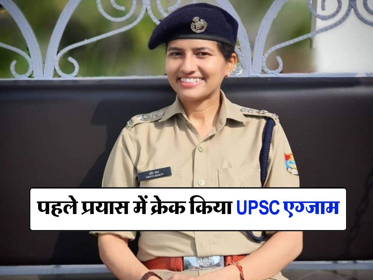 IPS Success story : सपना साकार करने के लिए ठुकराई ISRO की नौकरी, पहले ...
